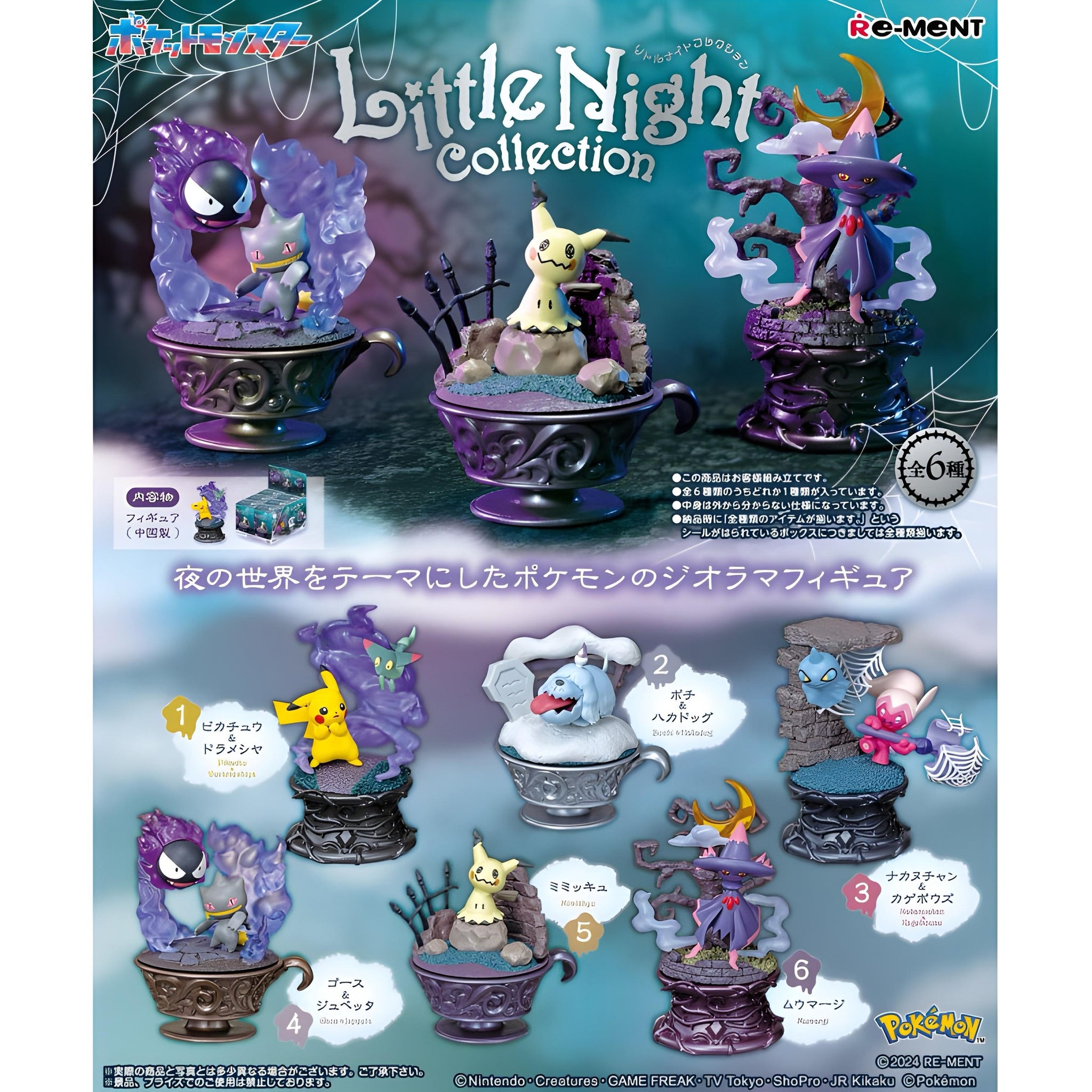 Pokèmon Little Night Collection Set