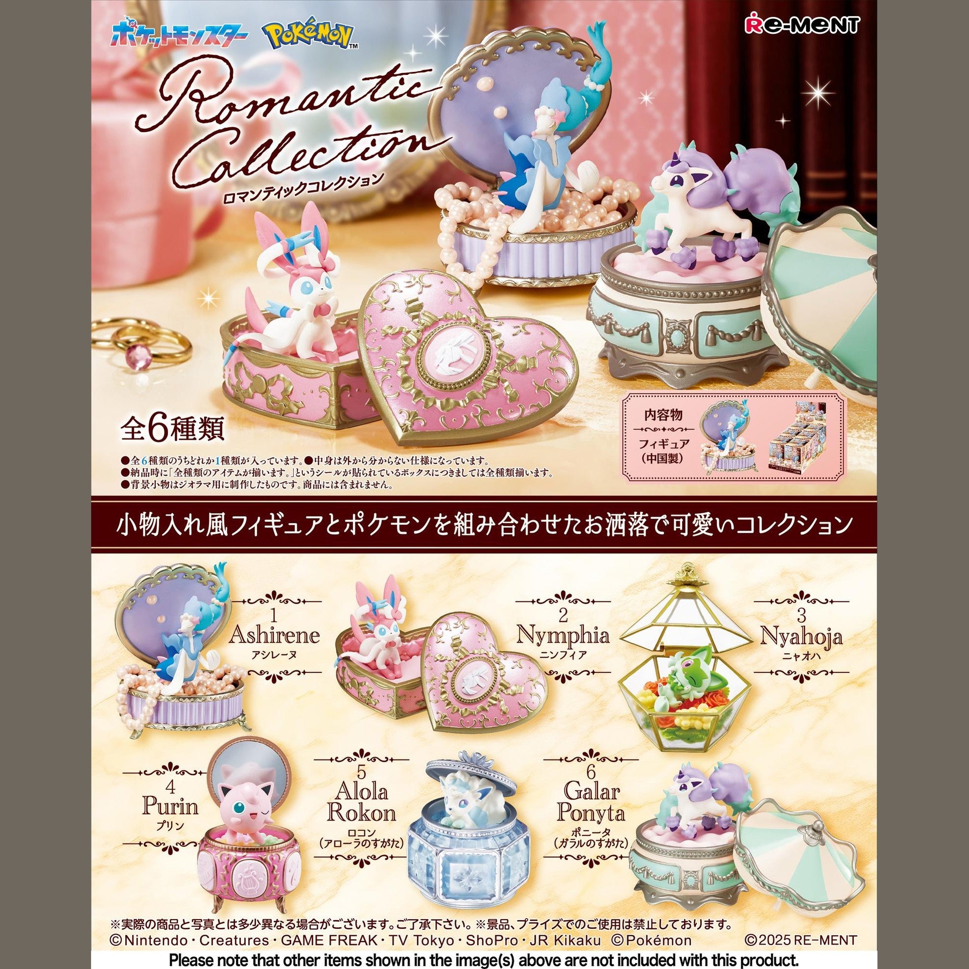 Pokèmon Romantic Collection Set